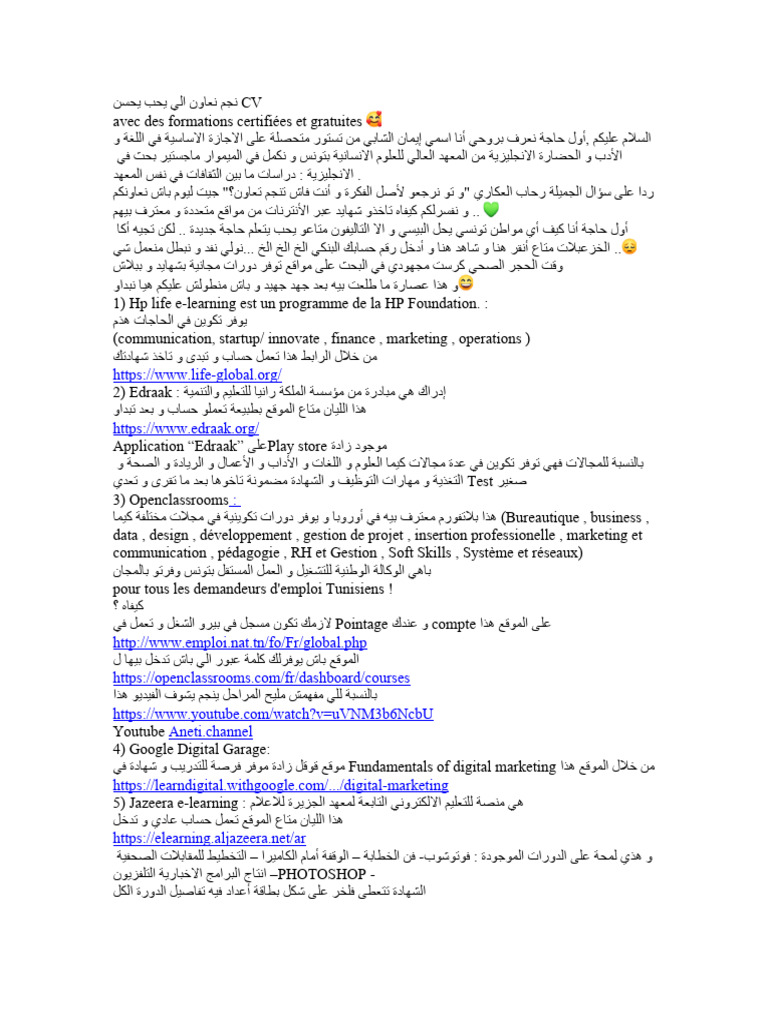 New Microsoft Word Document | PDF