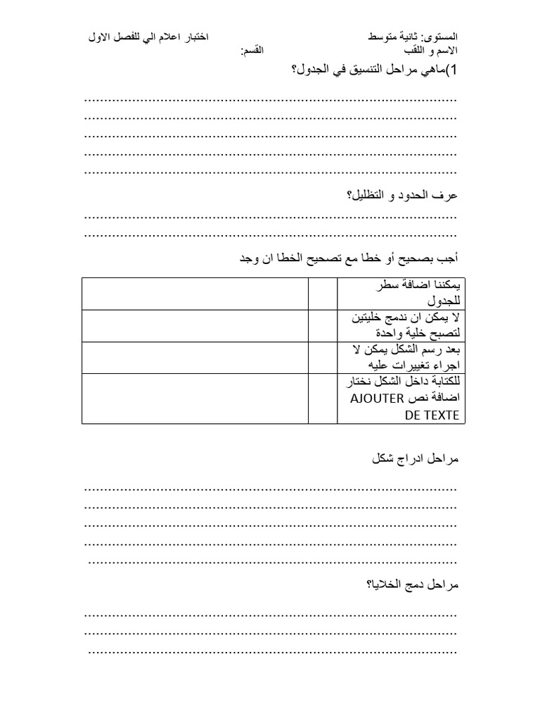 Nouveau Document Microsoft Office Word (3) - Copie | PDF