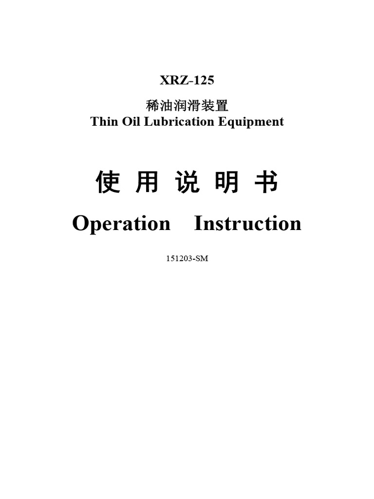 XRZ-125 Gear Box Lubrication Station Instruction | PDF
