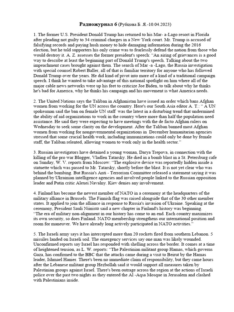 1 (2) | PDF | Donald Trump | American Government