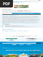 Beyblade Burst App QR Codes List | PDF | Http Cookie