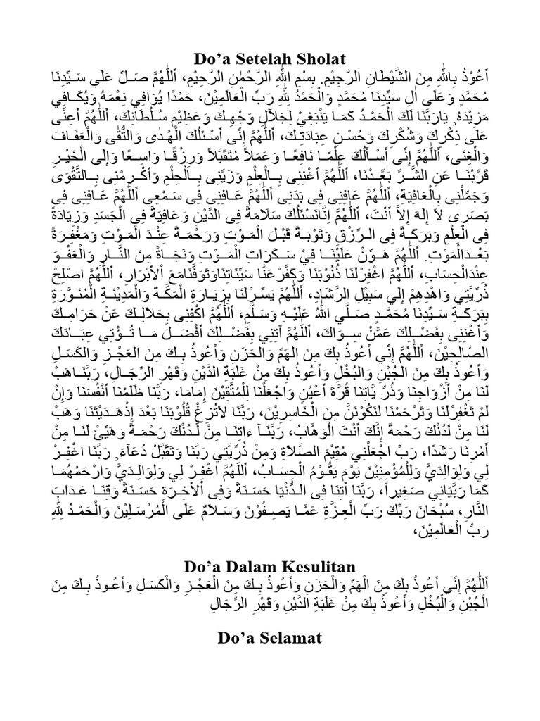 Doa Setelah Sholat | PDF