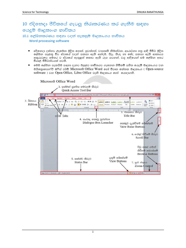 SFT Short Notes | PDF