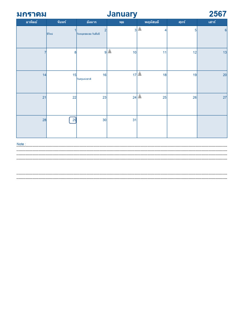 Excel Calendar TH Holidays 2567 | PDF