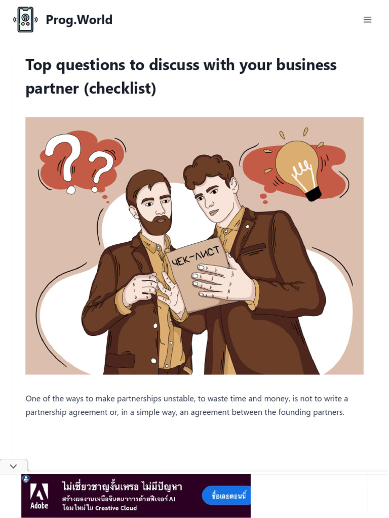 Top Questions To Discuss With Your Business Partner (Checklist) - Prog ...