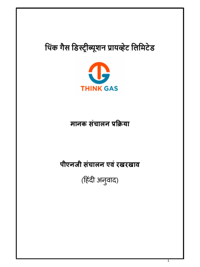 Think Gas PNG Om Sop - Hindi Language | PDF