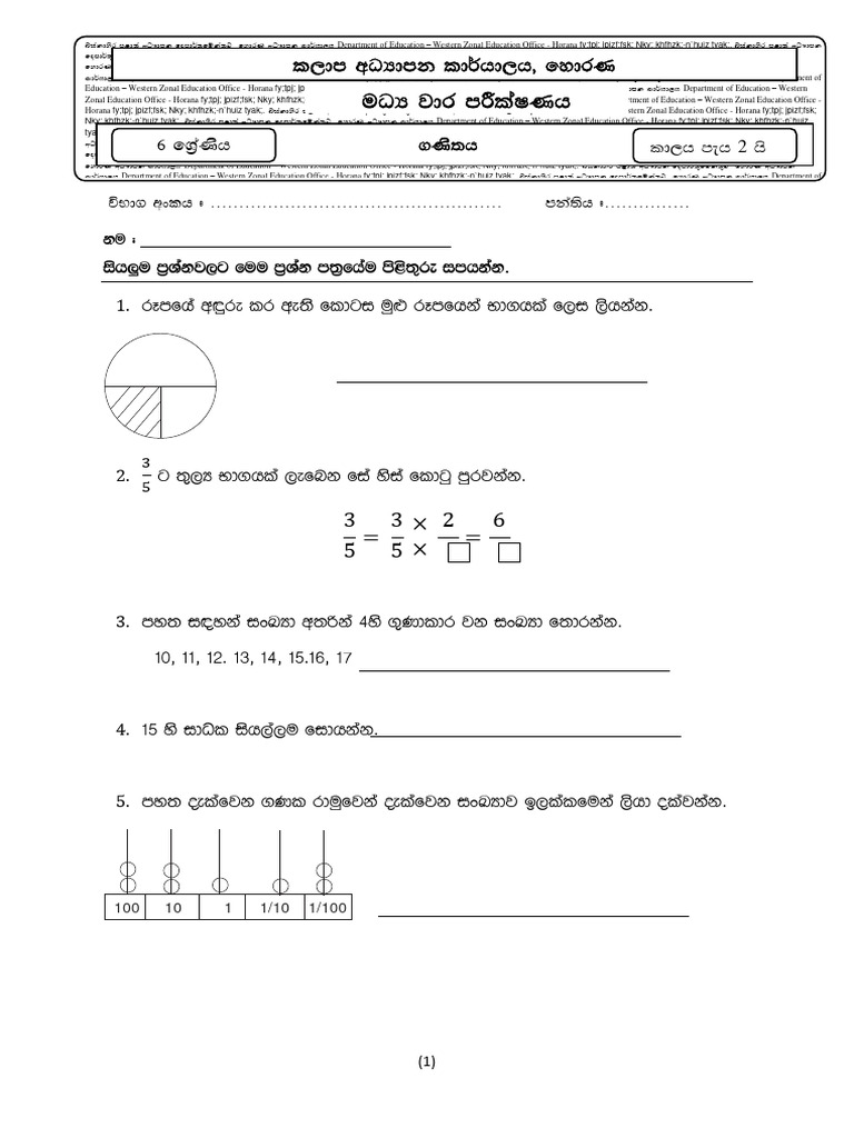 Uoh JDR Mílaikh: L, DM Wohdmk LD HD, H" Fydrk | PDF