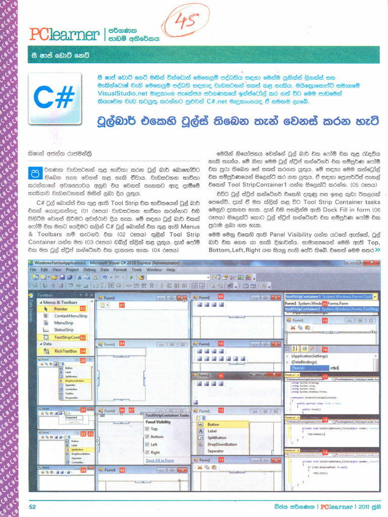 C#padama 3 | PDF
