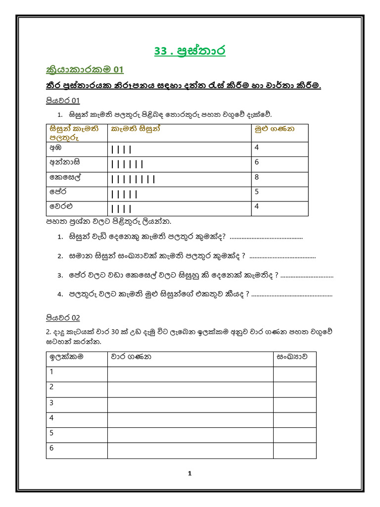 LLLL LLLLLL LLLLLLLL LLLLL LLLL | PDF