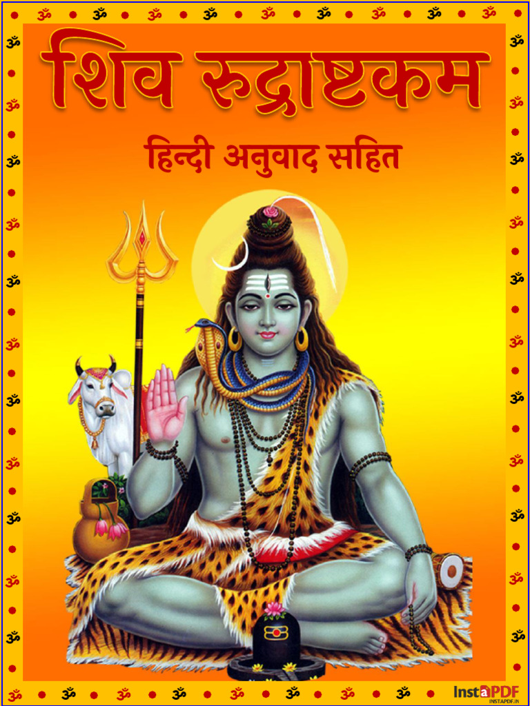 Instapdf - in Shiv Rudrashtakam Hindi 442 | PDF Instapdf - in Shiv Rudrashtakam Hindi 442 | PDF