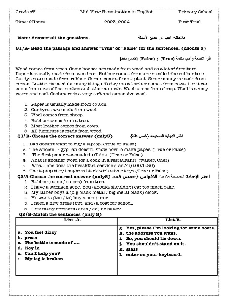 Primary School Pdf Wool