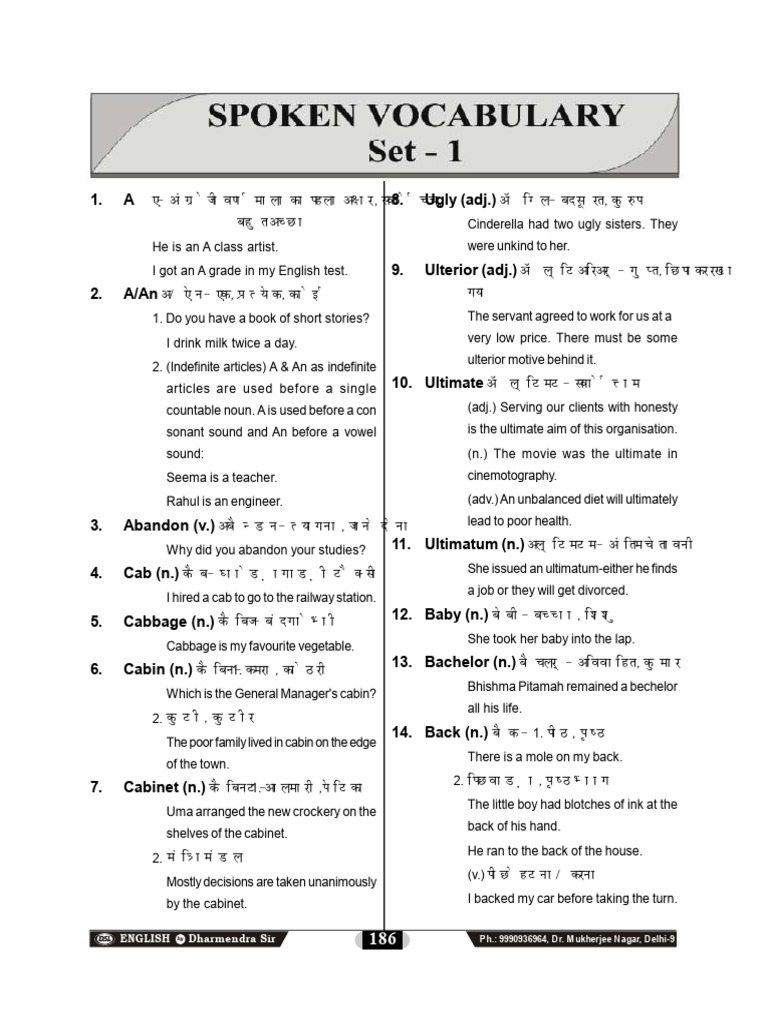 Yellow Book PDF 2189547 | PDF