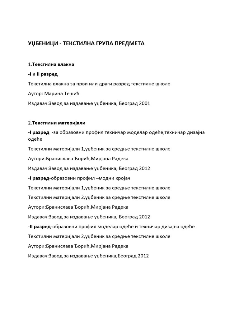 Tekstilna Grupa Predmeta | PDF