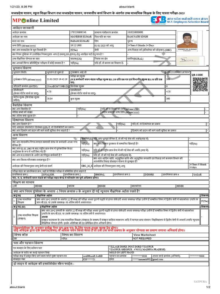 Maneesh 1st Grade MP | PDF