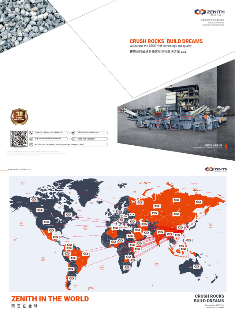 ZENITH Catalogue2023.9 | PDF