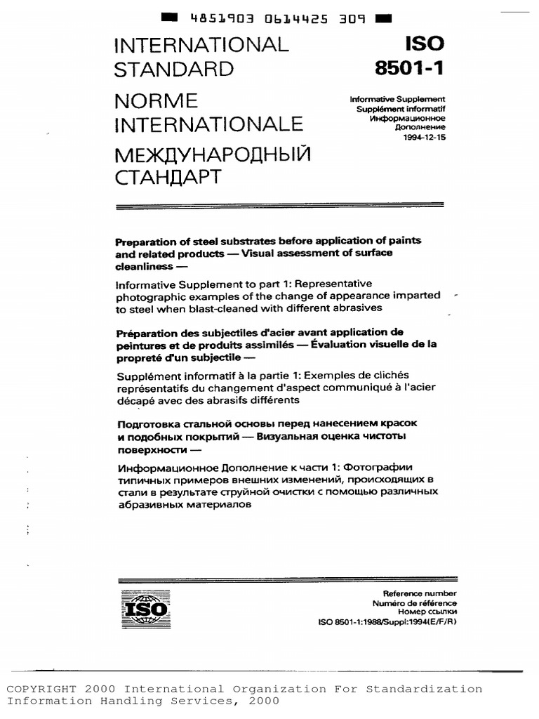 ISO - 8501 - 1 - 1994 Подготовка стальной основи перед нанесением ...