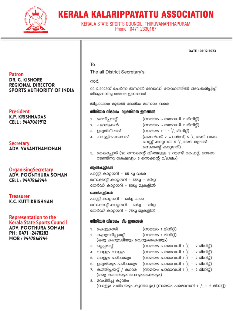 Representation to Kerala Sports Council | PDF | South India | Combat Sports