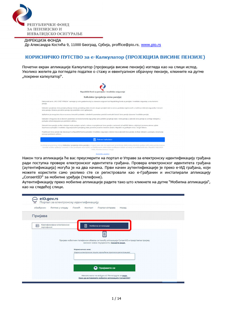 Korisnicko Uputstvo Prediktivni Kalkulator | PDF