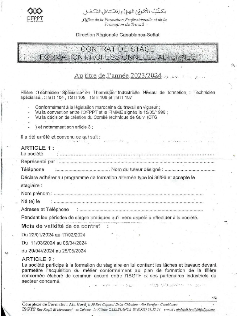 Contrat OFPPT | PDF