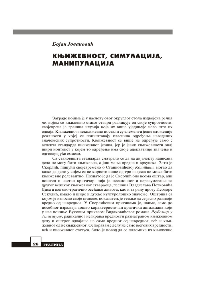 Bojan Jovanovic, Knjizevnost, Manipulacija, Simulacija | PDF