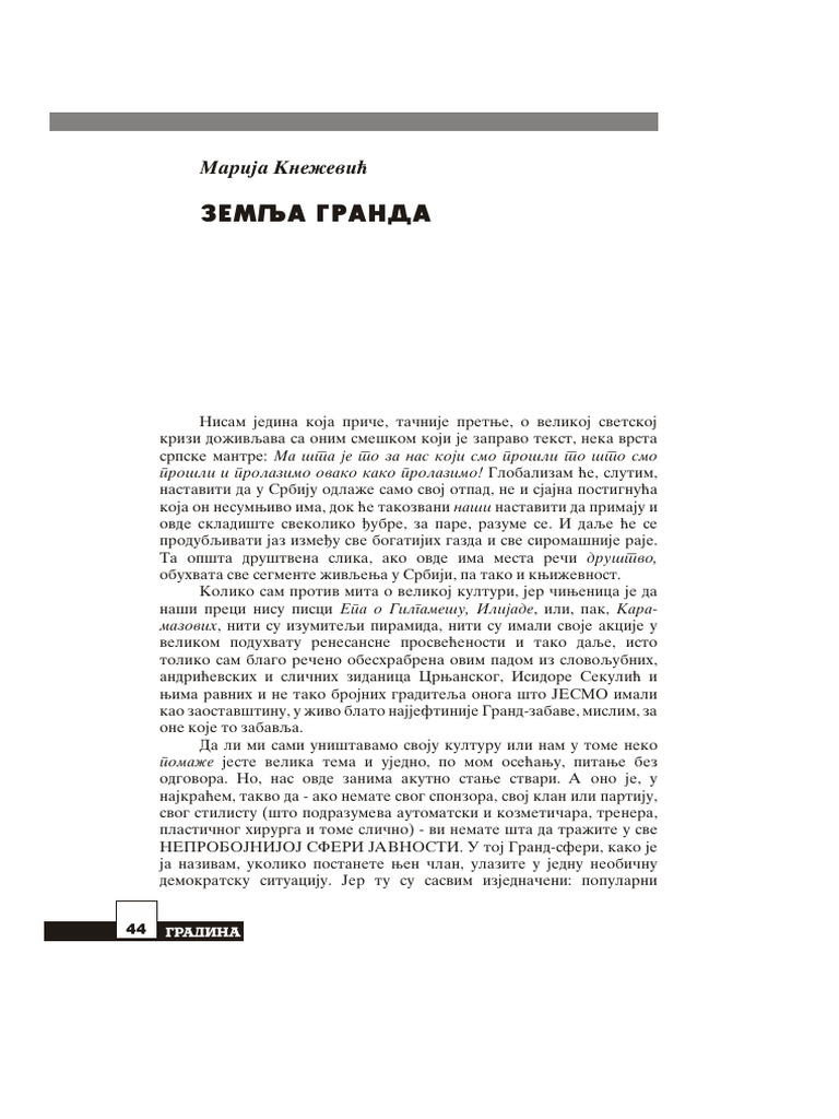 Marija Knezevic, Zemlja Granda | PDF