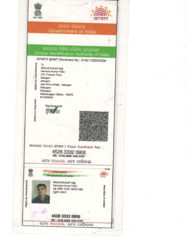 Hemanta Aadhar | PDF