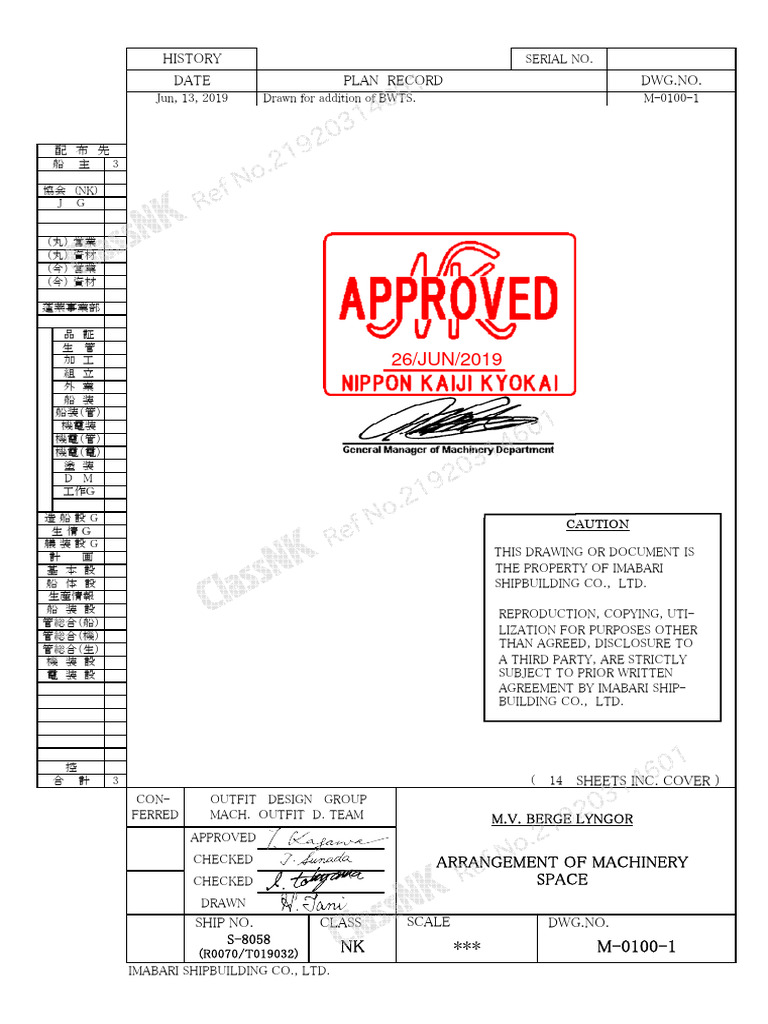 01 NK - S8058 (R0070) M0100-0010-Arr. of Machinery Space | PDF