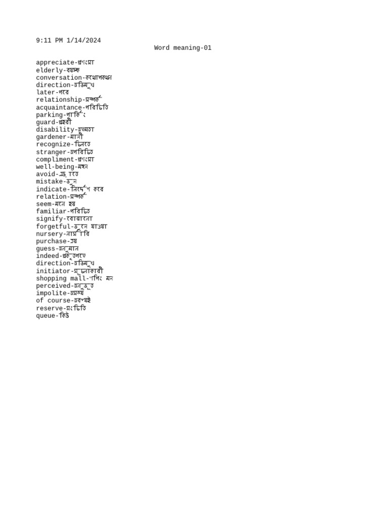 Word Meaning - 01 | PDF