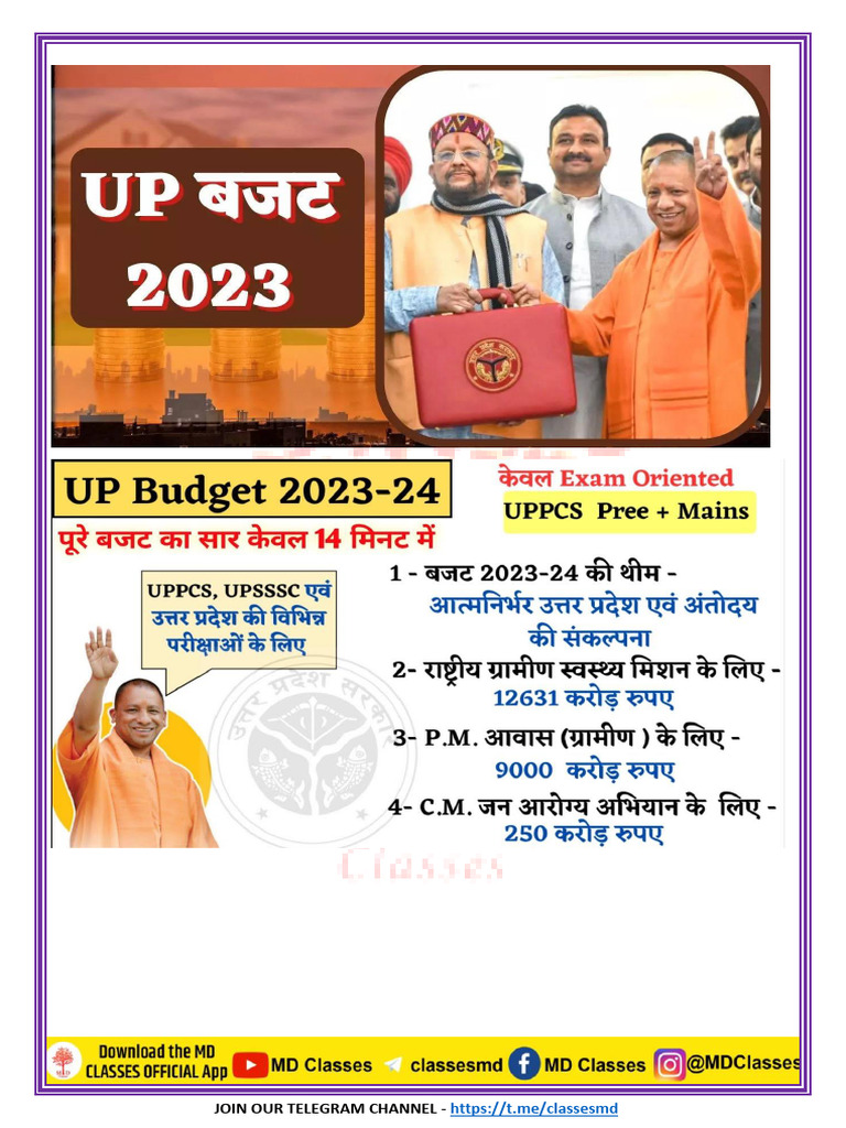 Up Budget (2023) Up Sangam by MD Classes | PDF
