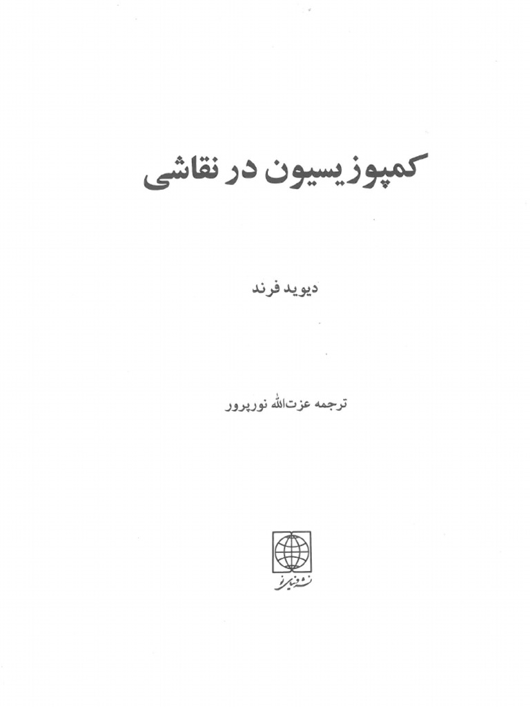 0002 Pdf