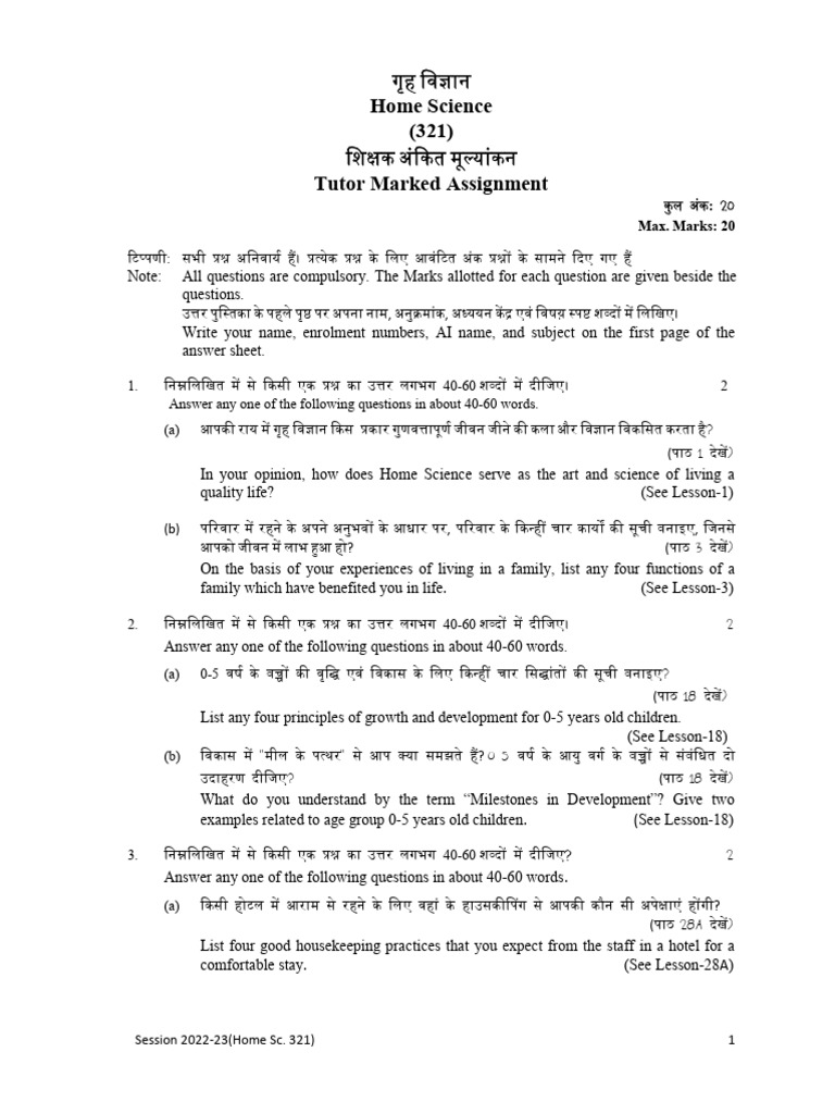 321 TMA SR - Secondary HomeScience 321 2022-23 | PDF
