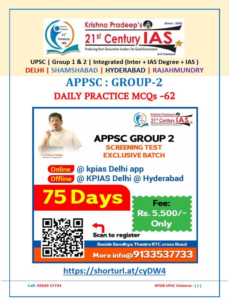 AP Gr-2 (TM) Practice | PDF