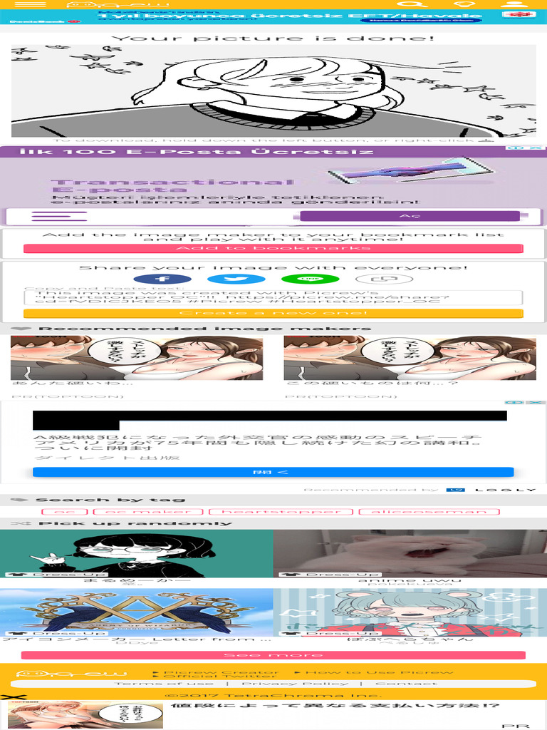 Heartstopper OC｜Picrew | PDF