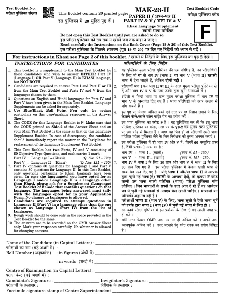 KHASI II Set F | PDF | Languages Of Asia | Languages Of India