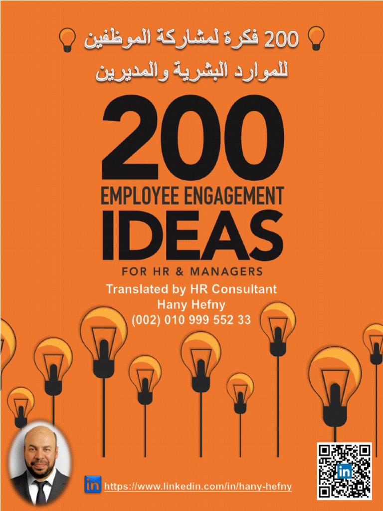 200 Ideas Hany Hefny | PDF