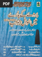 Sharah Shamail e Tirmizi (Urdu) | PDF