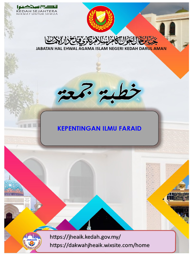 Kepentingan Ilmu Faraid | PDF