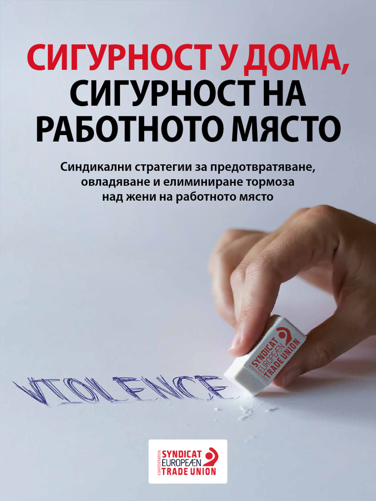Safe at Home | PDF