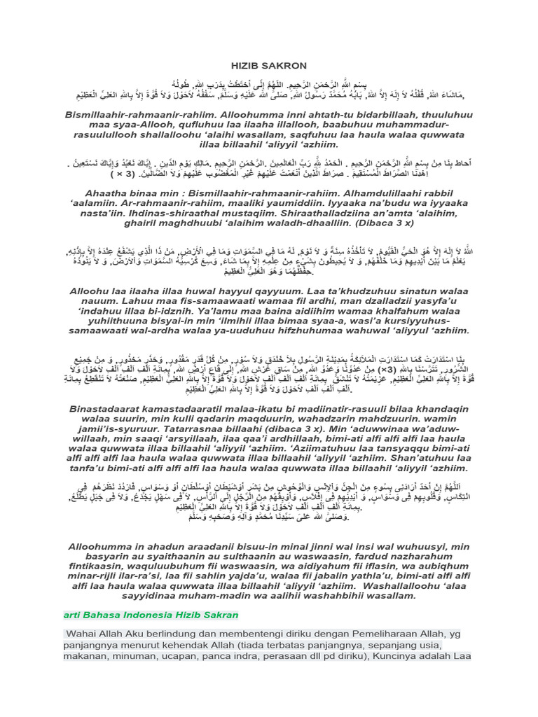 Hizib Sakron | PDF | Abrahamic Religions | Quran