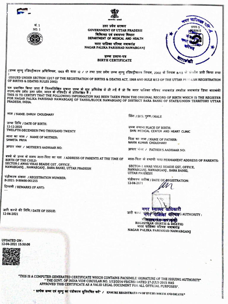 Birth Certificate Dhruv 06-Oct-2022 20-15-34 | PDF