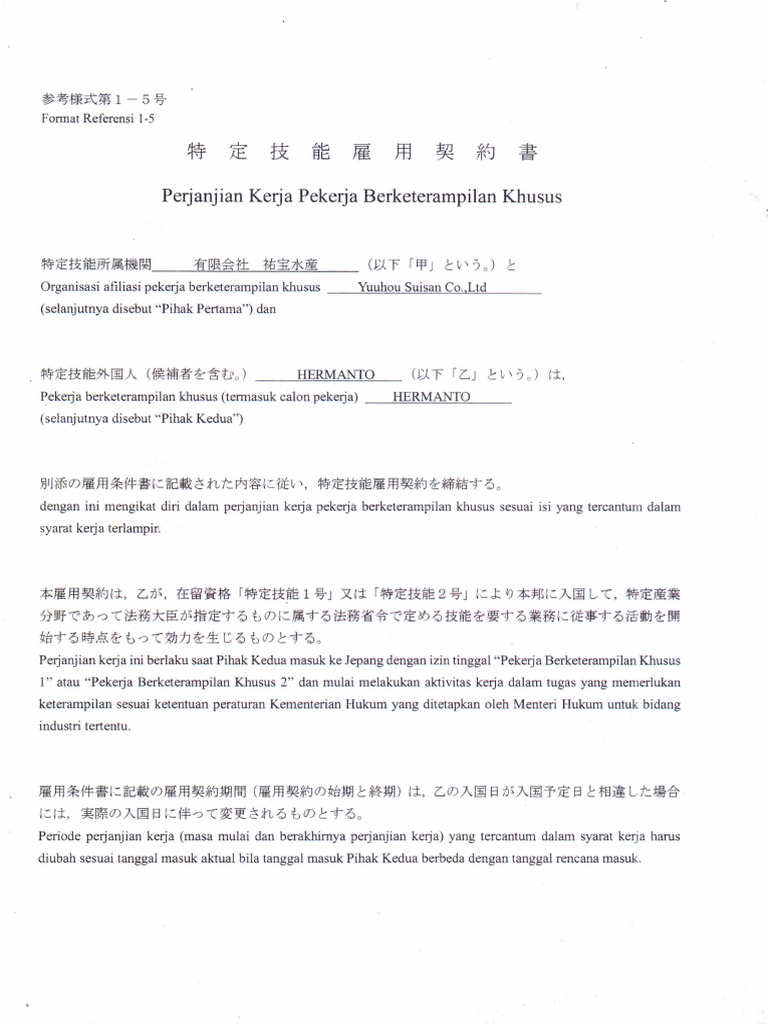 HERMANTO Merged | PDF