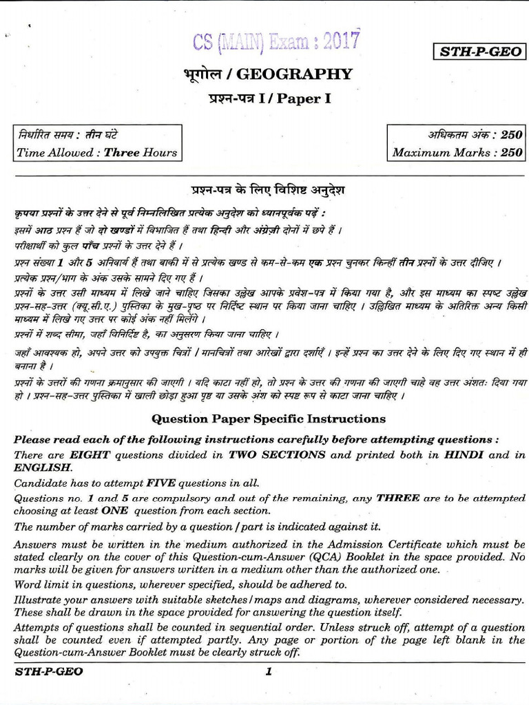Geography Paper I Civil Services Main Examination 2017 Question Paper ...