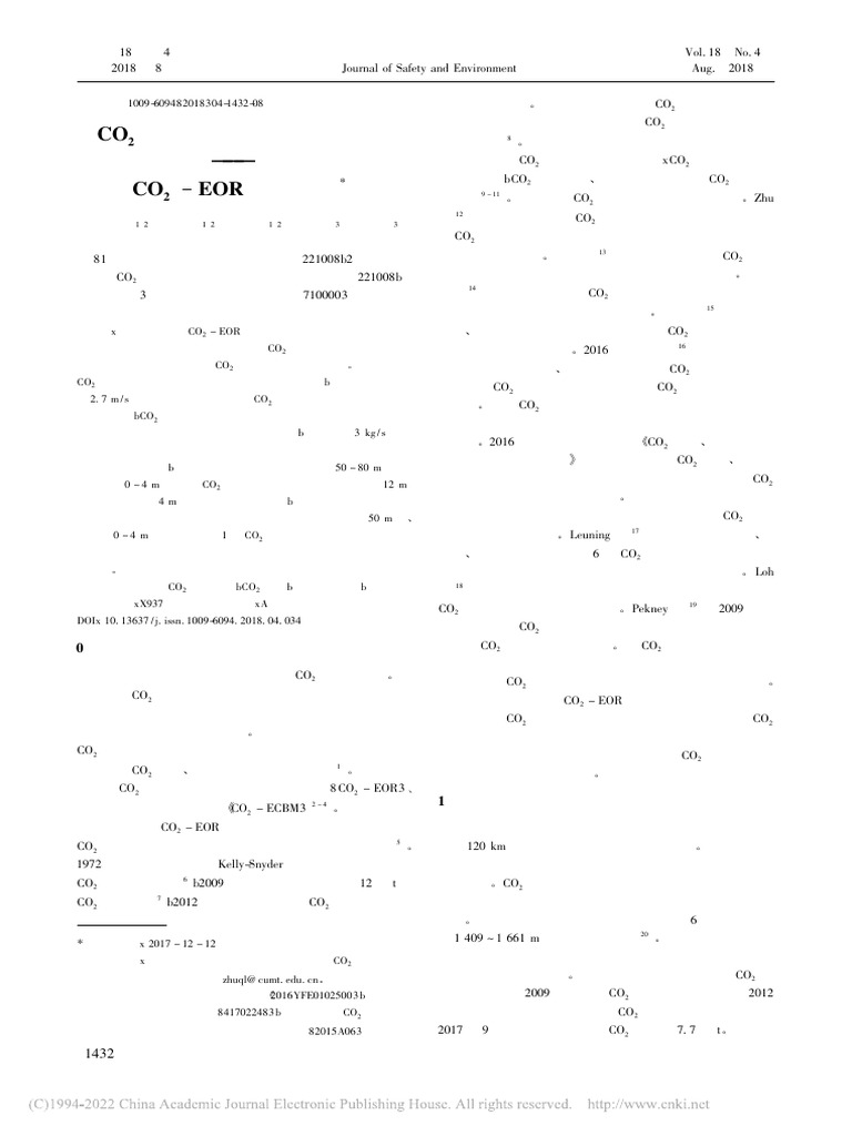 Co 2封存泄漏大气扩散规律及监 ... Co 2 Eor工程为例 朱前林 | PDF