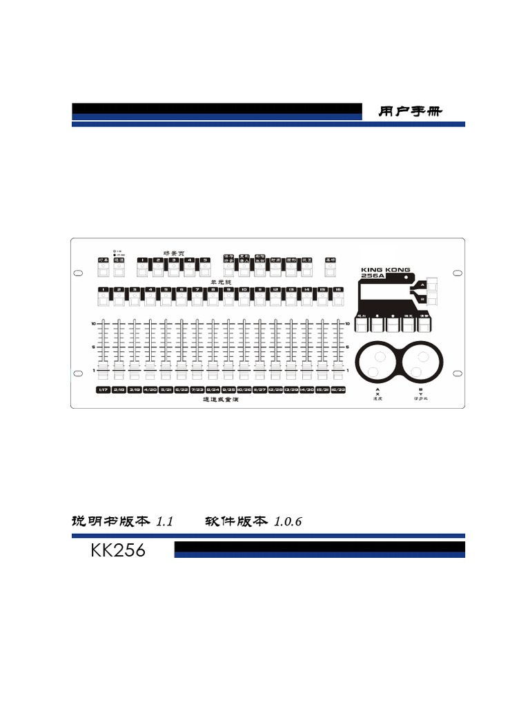 金刚256 | PDF