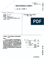 Elementis Bentone 27 Tds | PDF | Paint | Materials