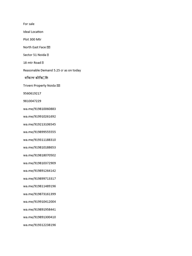 New Microsoft Word Document | PDF