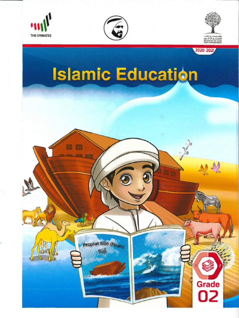 Grade 2 Islamic Education 1 | PDF
