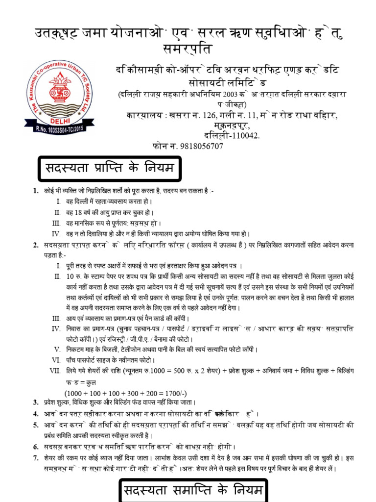 Society Rule Regulations Brochure | PDF