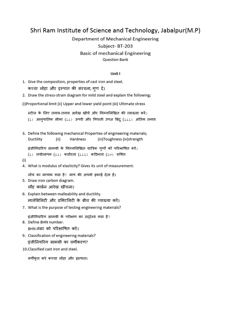 Question Bank | PDF Question Bank | PDF