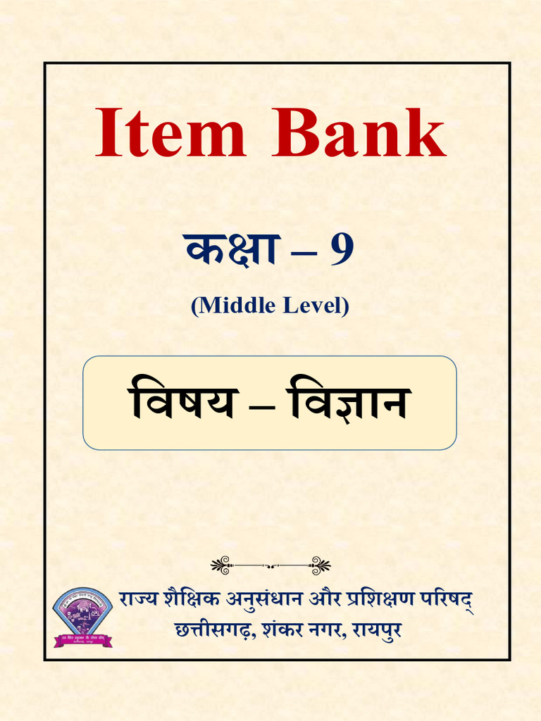 Class 9 - Science | PDF